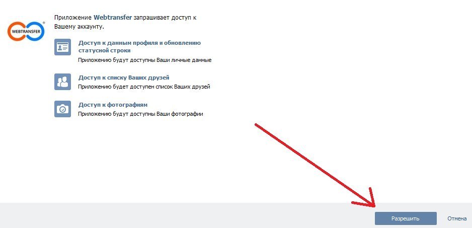 instaforex.com: http://bit.ly/Il333 Webtransfer Ukraine