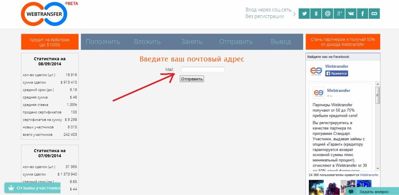 instaforex.com: http://bit.ly/Il333 Webtransfer Ukraine